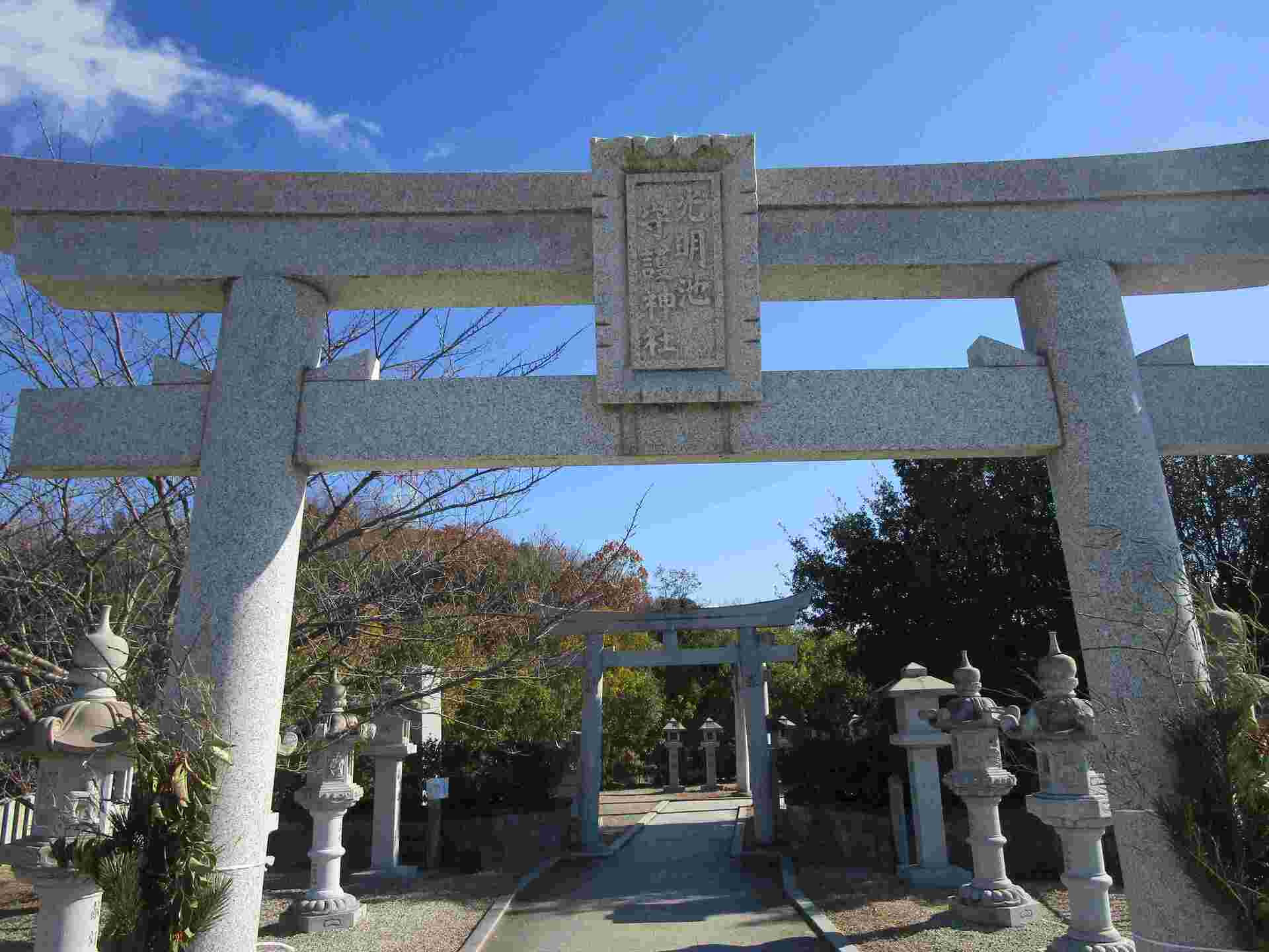 光明池守護神社2025/1/1: 光明池の散歩道